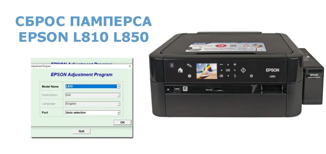 Reset Epson L810 L850 Adjustment Program